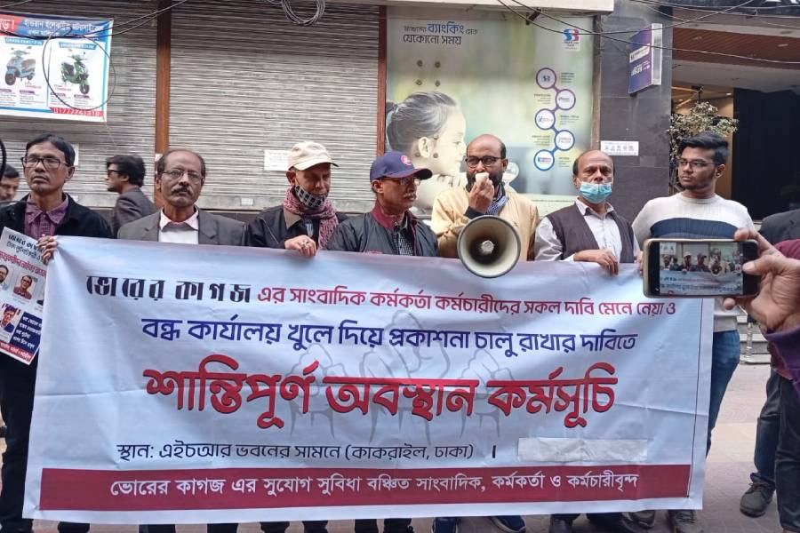 Bhorer Kagoj Closure: Journalists, employees stage protests | The ...