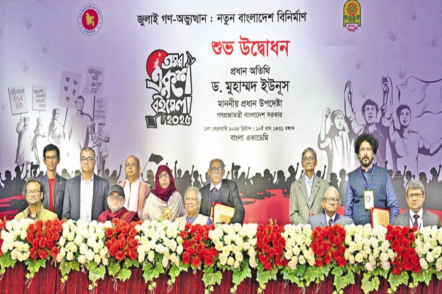 Amar Ekushey Book Fair opens | The Financial Express