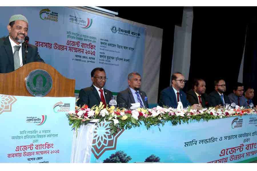 Islami Bank Jashore Zone holds agent banking conference | The Financial ...
