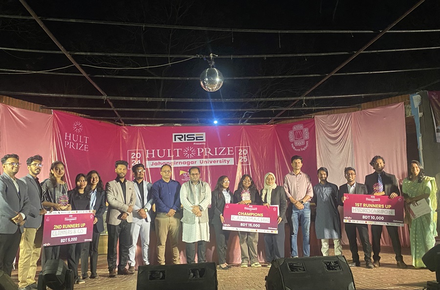 Hult Prize Jahangirnagar University 2024-25 concludes with a grand prize-giving ceremony | The ...