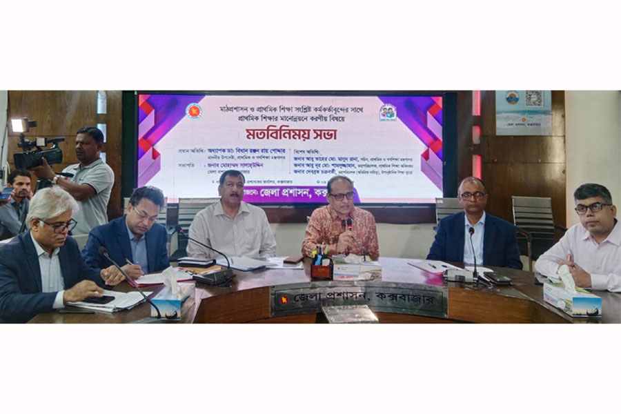 New appointment, promotion will be given to vacant posts in primary ...