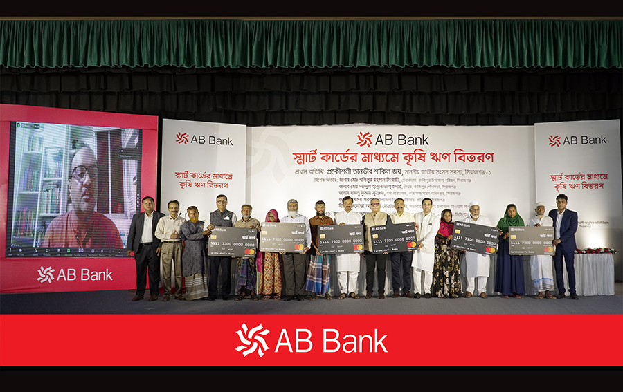 Over 1500 marginal farmers get ‘AB Bank Smart Agri Loan’ in Sirajganj ...