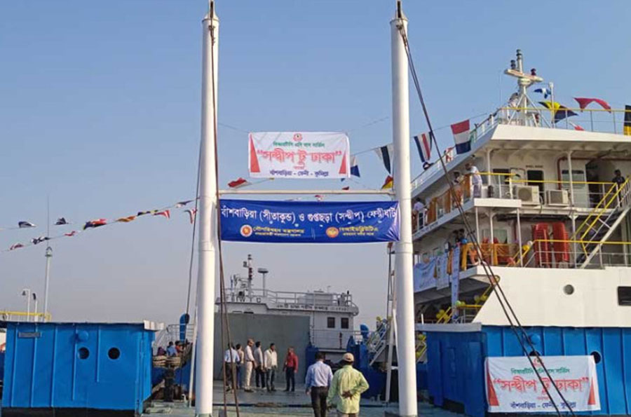 Ferry service on Chattogram-Sandwip route begins | The Financial Express