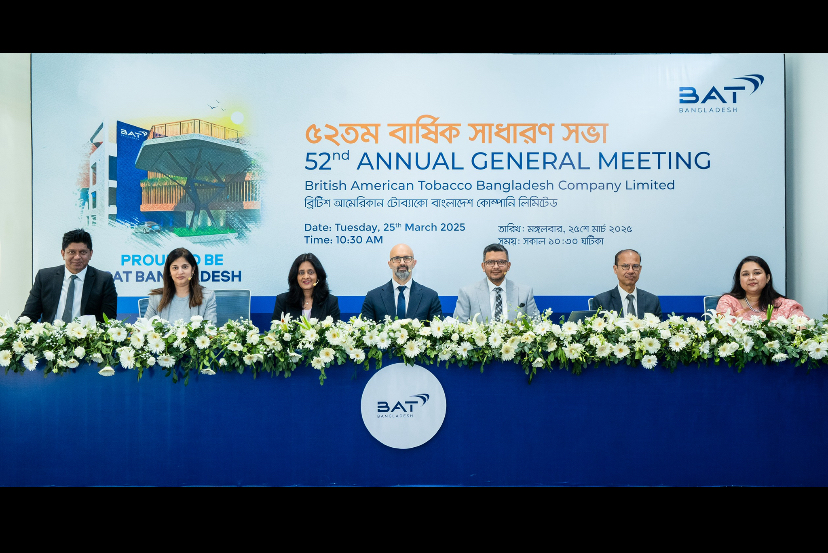 BAT Bangladesh approves 300pc cash dividend | The Financial Express