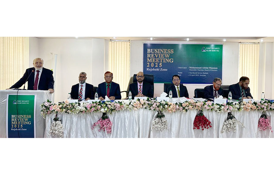 FSIB Rajshahi Zone holds Business Review Meeting | The Financial Express