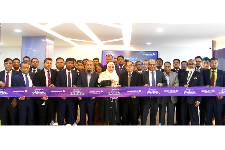 Meghna Bank announces inauguration of Centre for Excellence | The ...