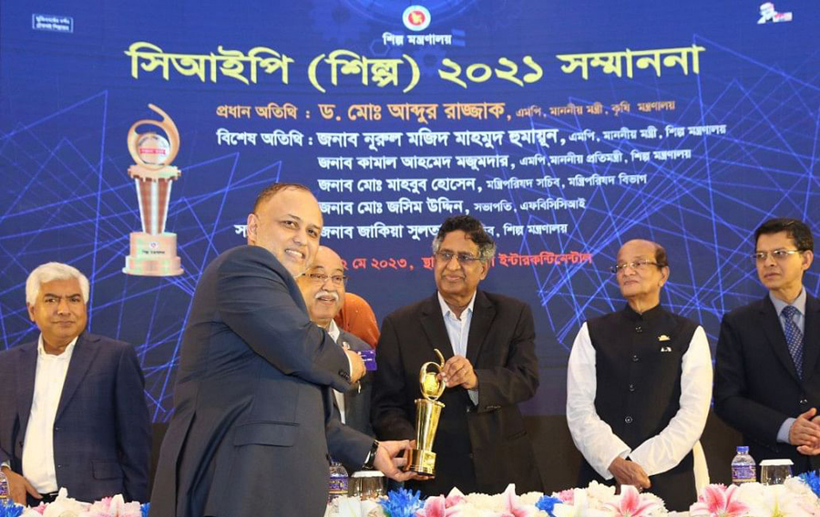 ASM Mainuddin Monem honoured with CIP Award | The Financial Express