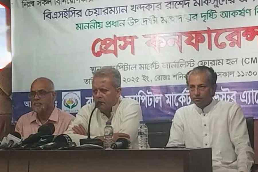 Capital market investors’ association demands removal of BSEC chairman ...