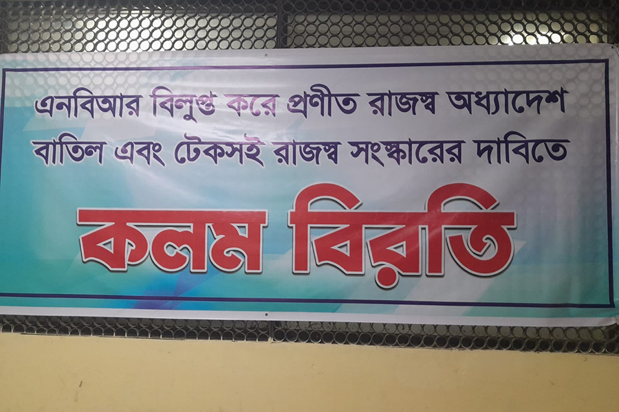 NBR officials begin three-day work abstention over proposed split | The ...