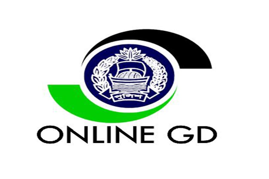 Online GD service to be launched in Ctg on Thursday | The Financial Express