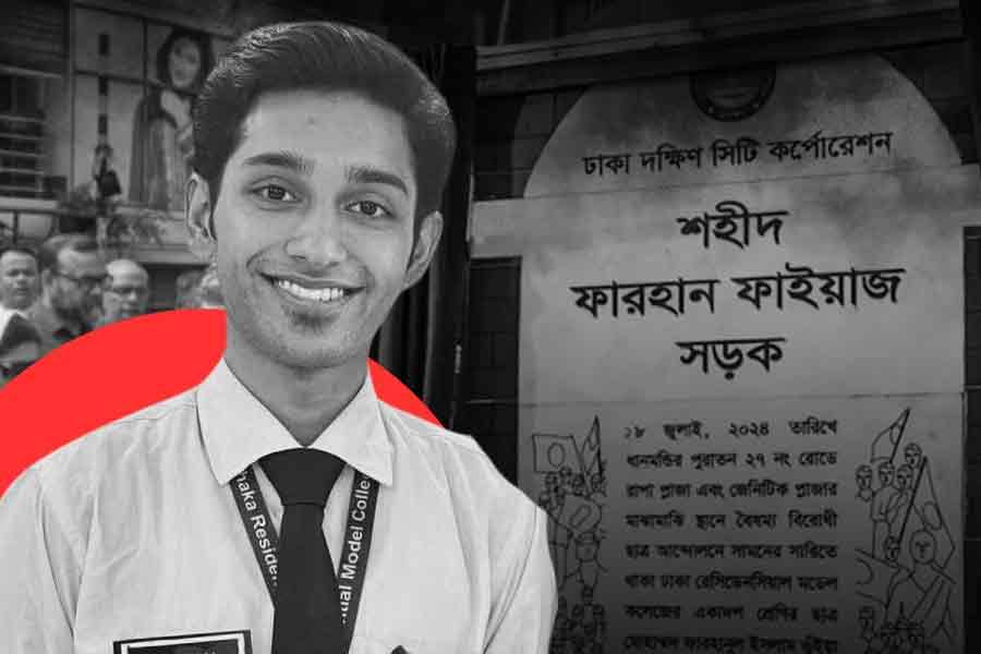 Dhanmondi Road 27 renamed as ‘Shahid Farhan Faiyaz Road’ | The ...