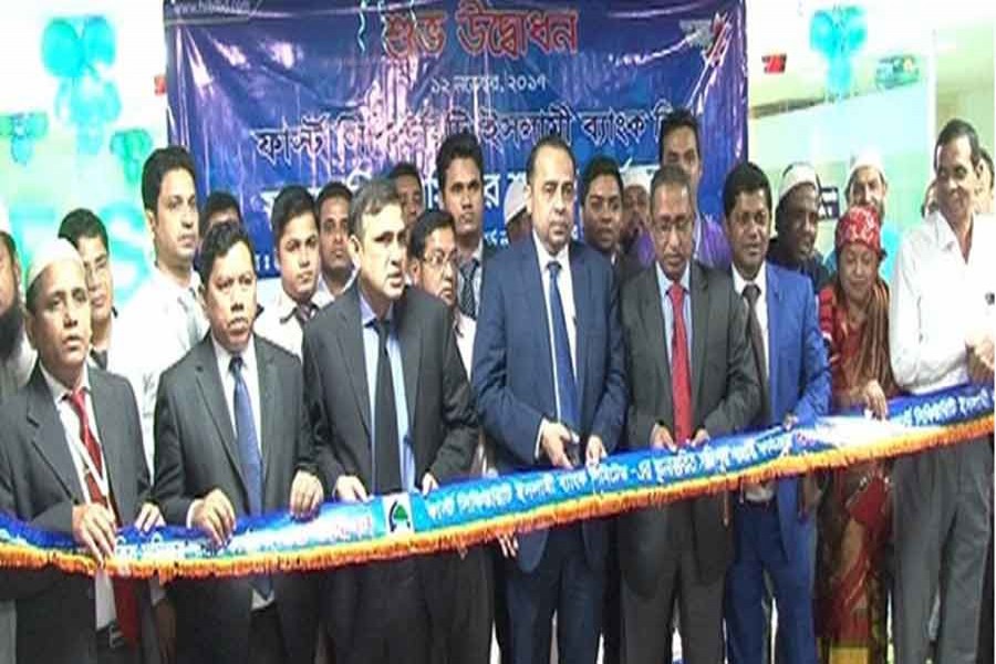 FSIBL Shafipur Branch relocated to new premises | The Financial Express