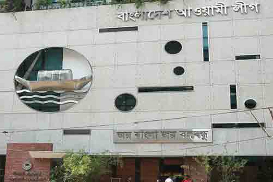 PM inaugurates AL’s new office building | The Financial Express