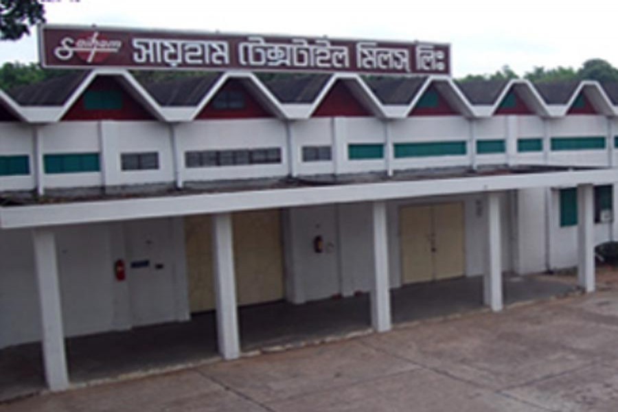 Saiham Textile tops turnover list | The Financial Express