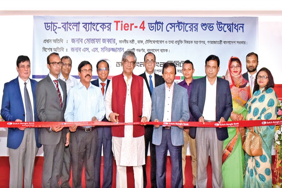 DBBL opens Tier-4 Data Center | The Financial Express