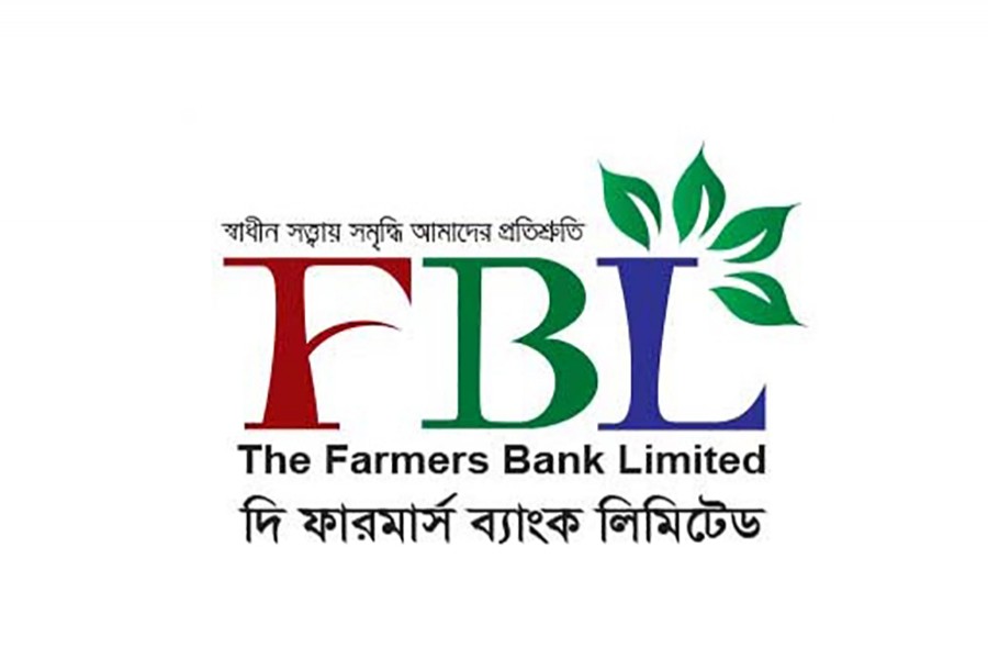 Farmers Bank introduces recovery software | The Financial Express