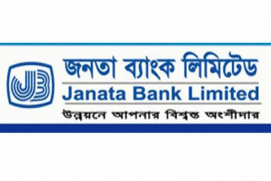 Janata Bank opens Pabna University branch | The Financial Express