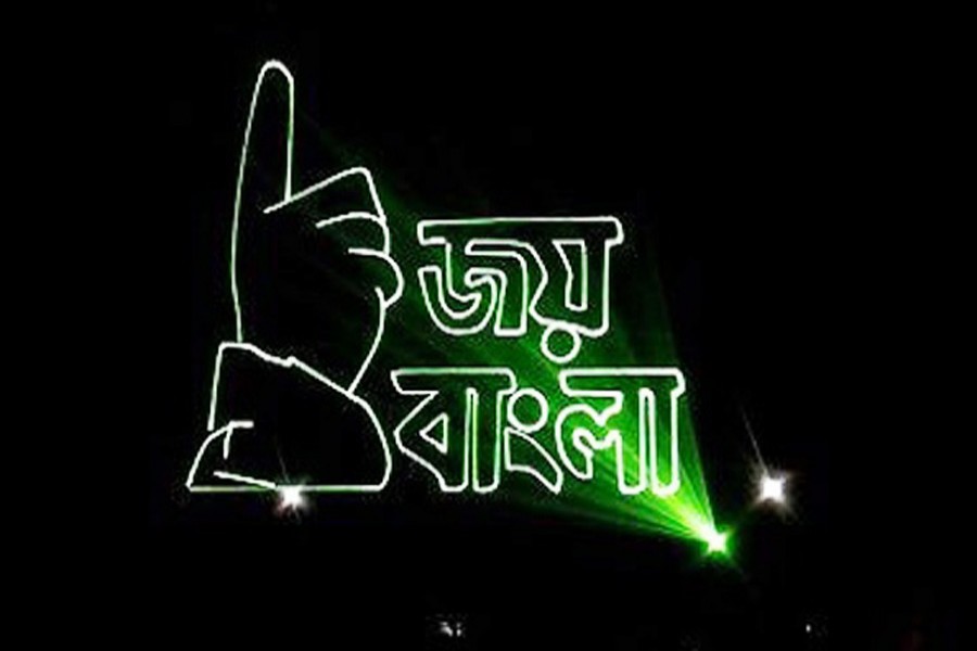HC asks govt to announce ‘Joy Bangla’ as national slogan | The ...
