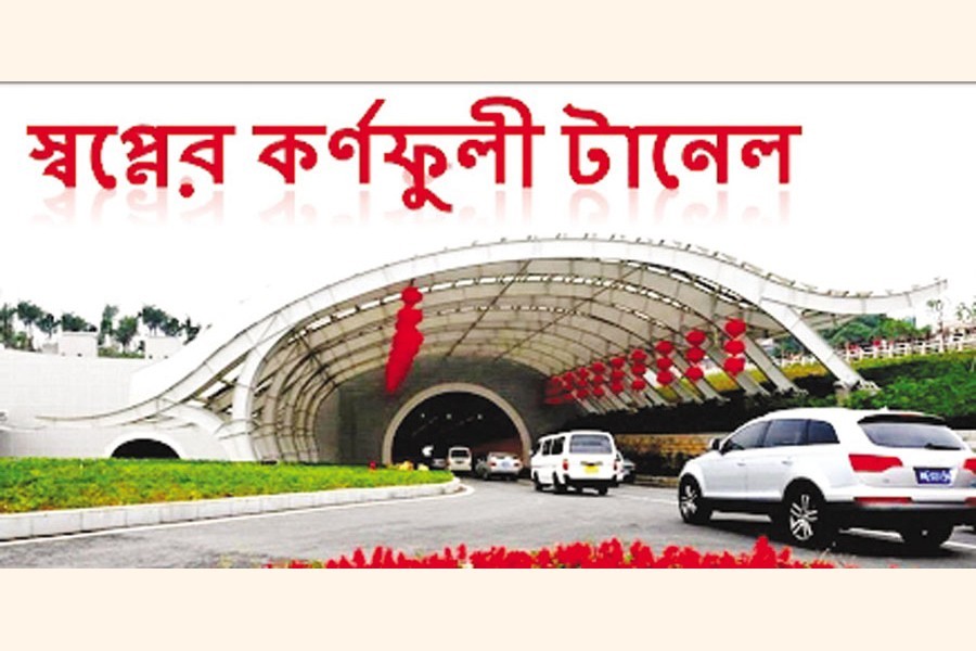 Karnaphuli Tunnel's trial opening today | The Financial Express