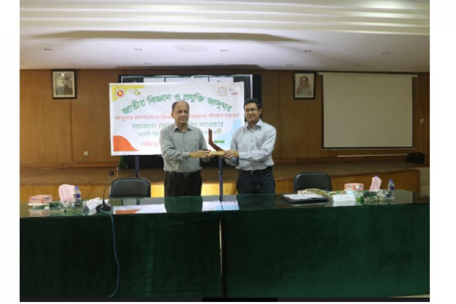 NMST receives 300 dinosaur fossils | The Financial Express