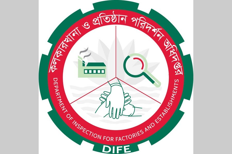 DIFE to introduce online licensing system | The Financial Express