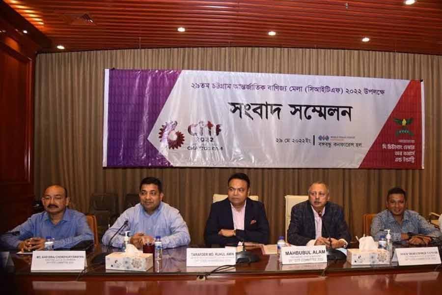 Chattogram International Trade Fair to begin Tuesday | The Financial ...