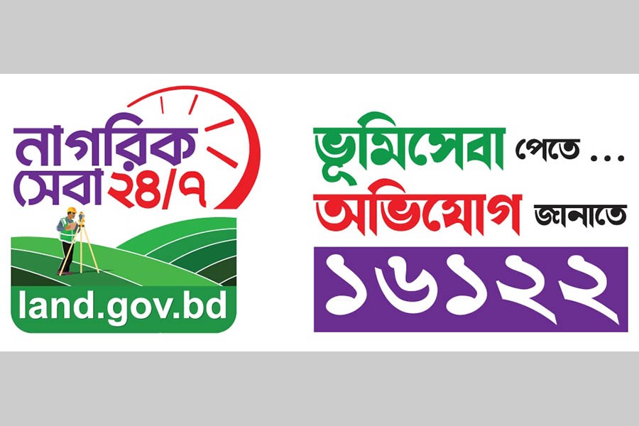 Conversion of smart land service begins | The Financial Express