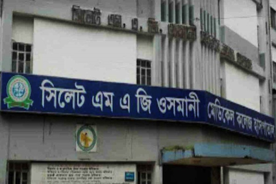 MoU signed to implement modern technology at Sylhet hospital | The Financial Express